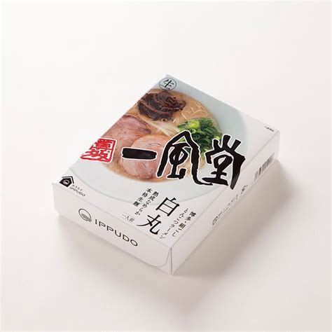 Get 1 Serving Stewed Japanese Ramen Noodle Ippudo Ramen Shiromaru