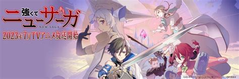 Tsuyokute New Saga Tendrá Anime En Verano De 2023 Tadaima