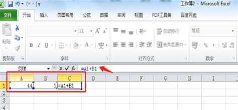 excel 函数公式使用教程大全 360新知