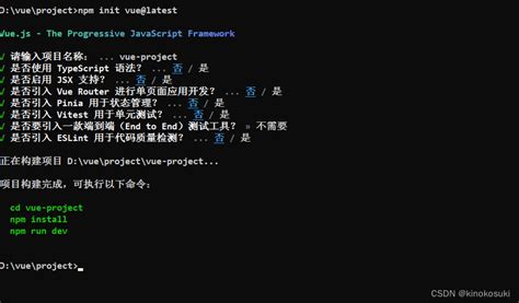 Vue项目的创建和启动启动vue Csdn博客