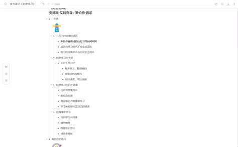 思维导图组织架构图 思维导图画组织架构图小蝌蚪的技术博客51cto博客