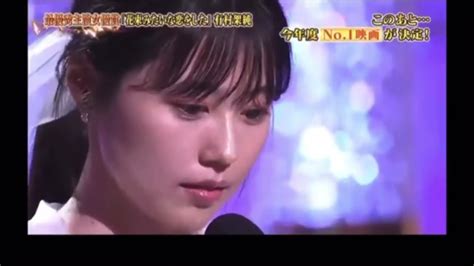 【有村架純】最優秀主演女優賞受賞おめでとうございます Yayafa
