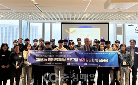 인공지능기술교육협의회 마이크로소프트와 ‘인공지능 교육과정 성과 공유회 개최 Kollo