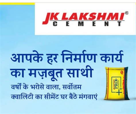 Jk Lakshmi Cement Pro Plus At ₹ 355bag जेके लक्ष्मी सीमेंट In Ranchi