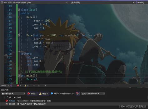 c 类与对象（中） leecode c 类与对象 csdn博客