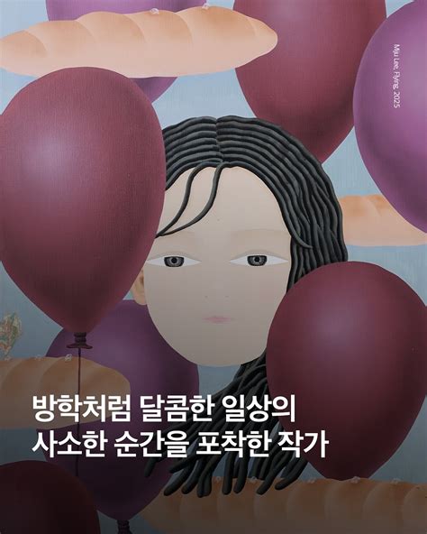 예술산책 얼마 전 뮤지컬 ‘명성황후‘가 국내 창작뮤지컬 사상 처음으로 관객 200만 명을 돌파했어요👏 이 작품은 조선 제