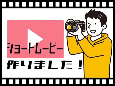 ショートムービー作りました！ ｜ 岡山の印刷・ホームページ制作なら地域密着のサンコー印刷株式会社