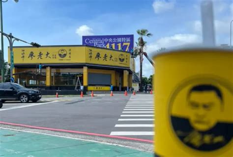 才開滿1年！廖老大200坪旗艦店默默收攤 店面「6位數租金」曝光 新奇 Nownews今日新聞