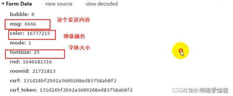 给喜欢的主播自动发弹幕——但是用python抖音自动发弹幕脚本 Csdn博客