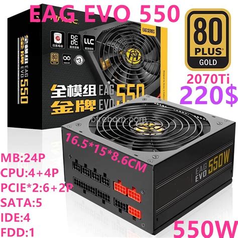 Antec Brand 80plus Gold Full Module Game Silent Power Supply 650w 550w