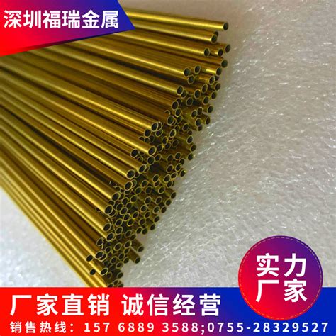 铜管 H62黄铜管 纯铜管 锡青铜 无氧铜 铜棒 毛细铜管精切无毛刺 阿里巴巴