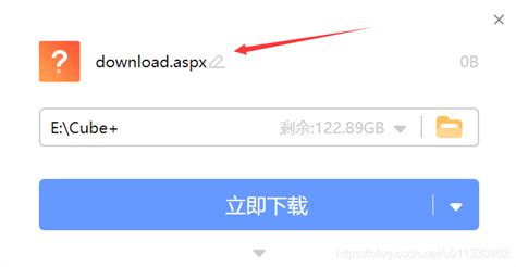 如何用迅雷下载onedrive文件 csdn博客