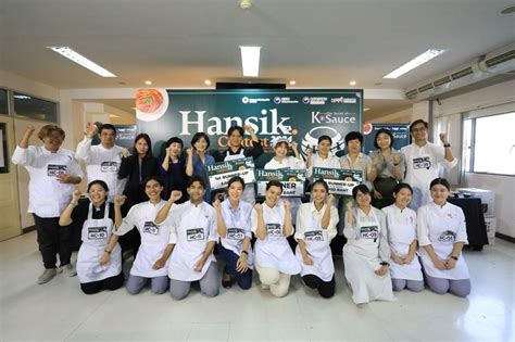 한식진흥원 태국에서 ‘한국의 장 주제로 한식요리 경연대회 개최