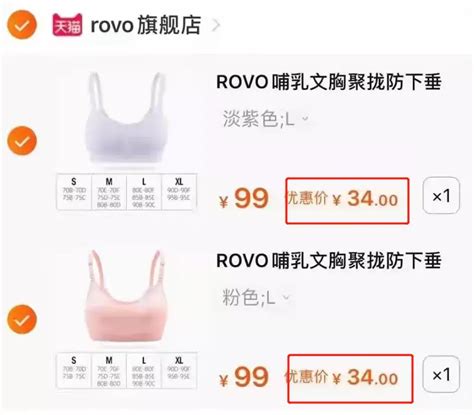 为什么很多宝妈都能买到很便宜的母婴用品 知乎