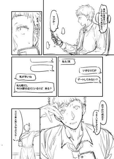 Original Hon Rough Senkou Version Nhentai Hentai Doujinshi And Manga