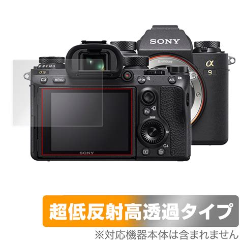 Sony デジタル一眼カメラ α1 α9 Ii α9 α7r Iv α7r Iii α7r Ii α7s Iii