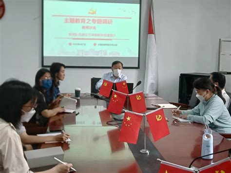 主题教育 学院召开加强师资队伍建设座谈会