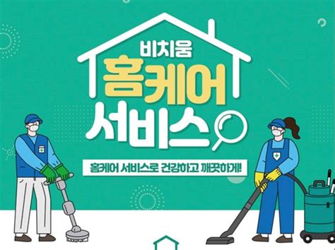 침대 매트리스 패브릭소파 청소서비스의 합리적인 선택 크몽
