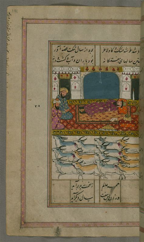 Illuminated Manuscript Yusuf And Zulaykha The Egyptian K Flickr