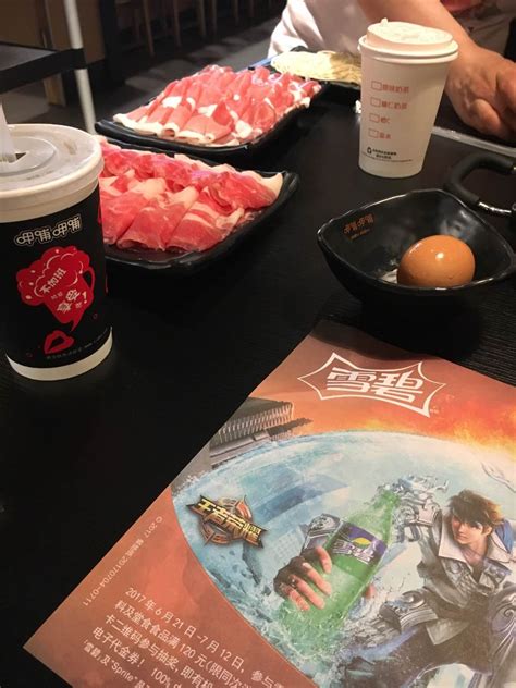 2023呷哺呷哺百荣店美食餐厅两人餐 116支付宝减了20元 不错 【去哪儿攻略】