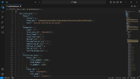 Jsonファイルを扱う方法まとめ 土日の勉強ノート