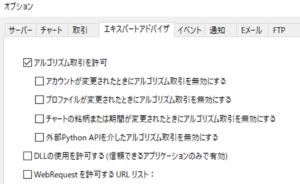 Python Fx Ea