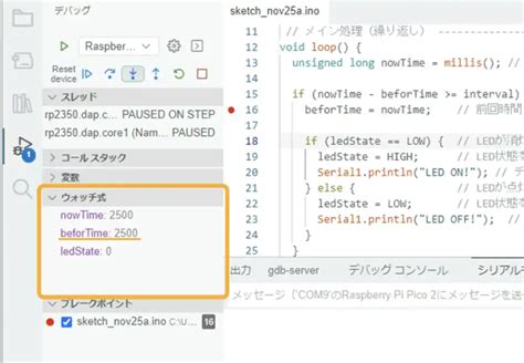 ラズパイpicoでpicoをデバッグ！picoprobeの製作と使い方 ロジカラブログ