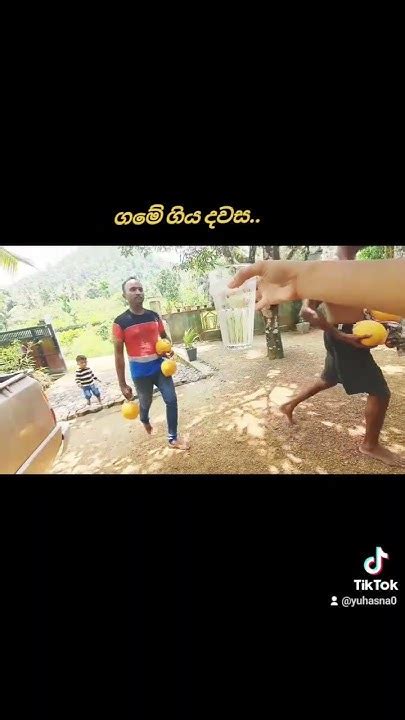 පිටිගල ගමේ ගිය ලස්සන දවසක් 🥰 Srilanka Shorts Youtube