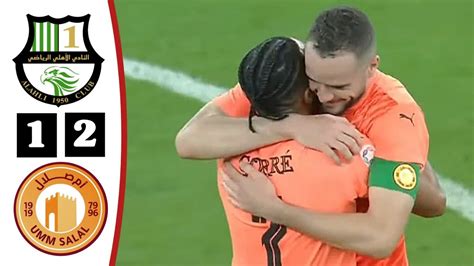 ملخص أهداف مباراة الاهلي القطري 1 2 ام صلال الاهلي وام صلال اليوم