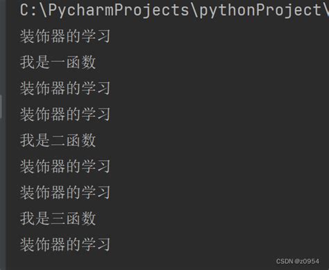 Python装饰器 Csdn博客