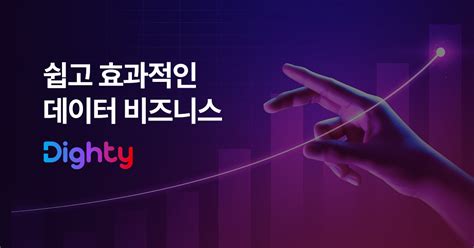 다이티 상품 강점 다이티 블로그