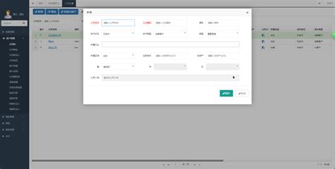 Ui Erp Crm Csdn