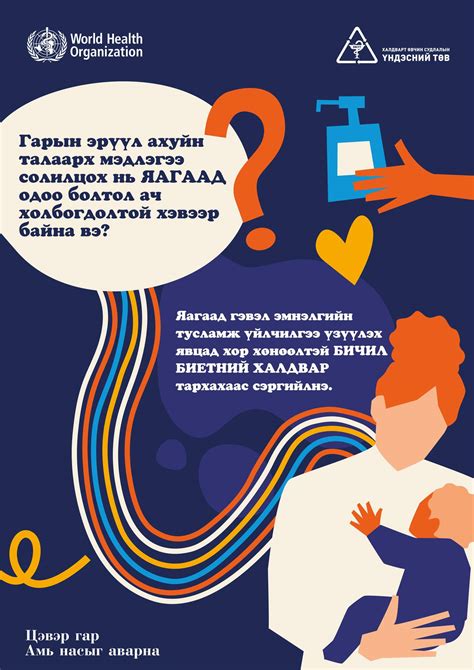 🗓🗓🗓2024 оны 5 сарын Халдварт Өвчин Судлалын Үндэсний Төв Facebook