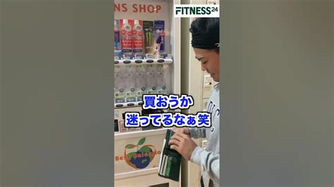 24hジムで一度は見たことある光景top20〜第3位〜shorts Youtube
