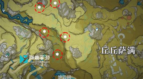 原神宵宫突破材料有什么 宵宫突破天赋材料一览 燕鹿手游网
