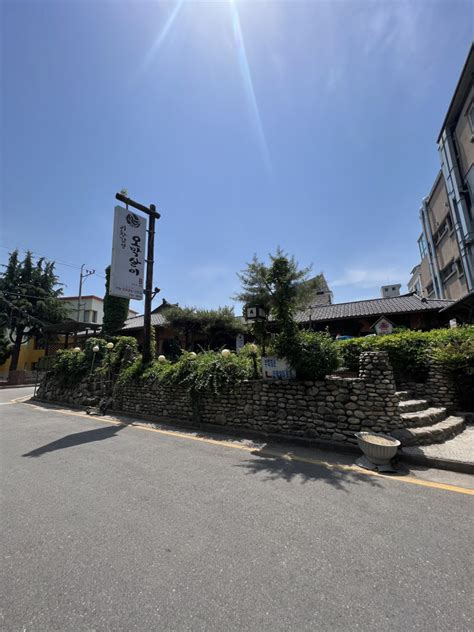전주 아중리 맛집 기찻길옆오막살이 현지인의 닭볶음탕 맛집 네이버 블로그