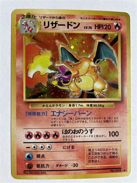 Mavin Pokemon Card Charizard Holographic Holo Japanese 1996 006 From