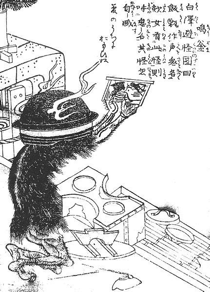 鳴釜（なりがま） 妖怪うぃき的妖怪図鑑