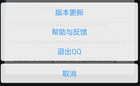 FlycoDialog Master This Is An Android Dialog L CodeKK AndroidOpen