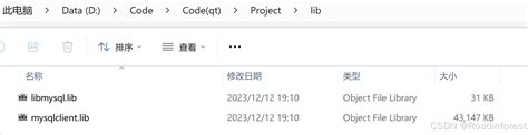 在qt中使用原生c的mysql库（无需重新编译动态链接库）c Qt Mysql Csdn博客