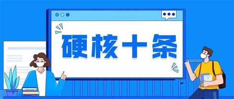 衢州市市场监管局发布专业市场进口商品疫情防控“硬核十条”进口商品疫情市场
