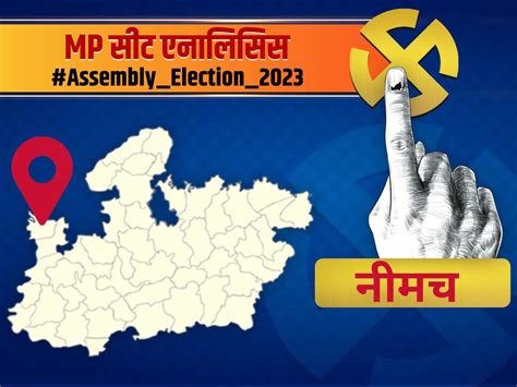 Mp Assembly Election 2023 Neemuch Manasa Jawad All Vidhansabha Seats