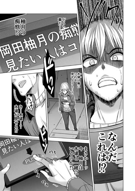 夫のセクハラ上司に脅されて抱かれる美人妻娘と夫のために身体を許しハメ撮り生ハメ中出しセックスで寝取られイキまぐろ珈琲今夜夫の上司に抱か