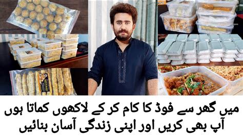 Starting A Zero Investment Food Business From Home Innovative Food