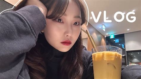 Sub Vlog 일상 브이로그 취준생 연말 일상📚 크리스마스 데이트🎄 다이어리 소개 집순이의 집 청소🧹