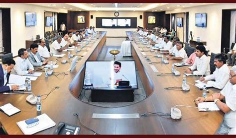 Prc Employees ఉద్యోగుల పీఆర్సీపై మరోసారి చర్చలు Andhra Pradesh Prc