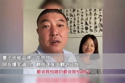 男子给40岁妻子买奶茶，买完路上皱眉疯狂吐槽，进门秒变脸惹爆笑奶茶吐槽妻子