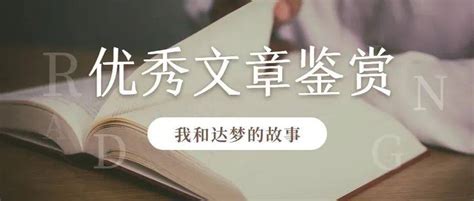 优秀文章鉴赏丨国产数据库的一朵“奇葩”应用对达项目