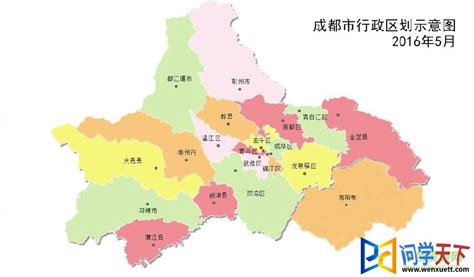 成都市地图全图高清版 jpg格式 问学天下 专注各类实用资料 考研资料 学习资料 考公资料 行政资料的免费分享网