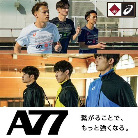 スーパースポーツゼビオ ひだかモール店 埼玉県 日高市 Super Sports Xebio （スーパースポーツゼビオ、ゼビオスポーツ
